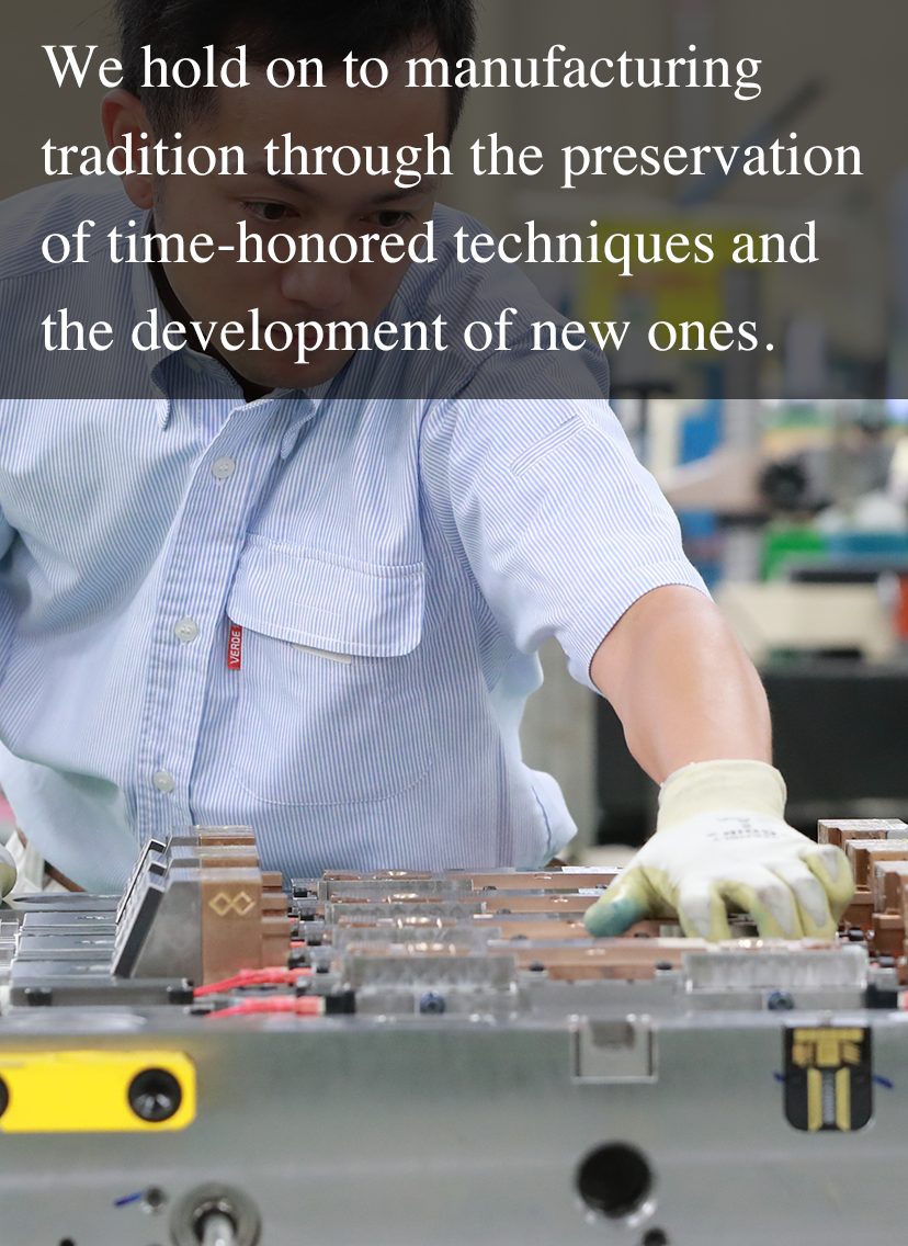 Canon Mold, Co., Ltd.